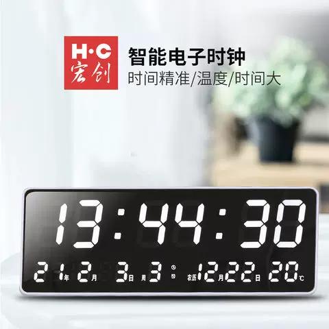 宏创万年历说明书截图