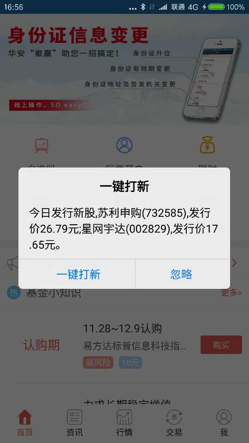 徽赢集团图标