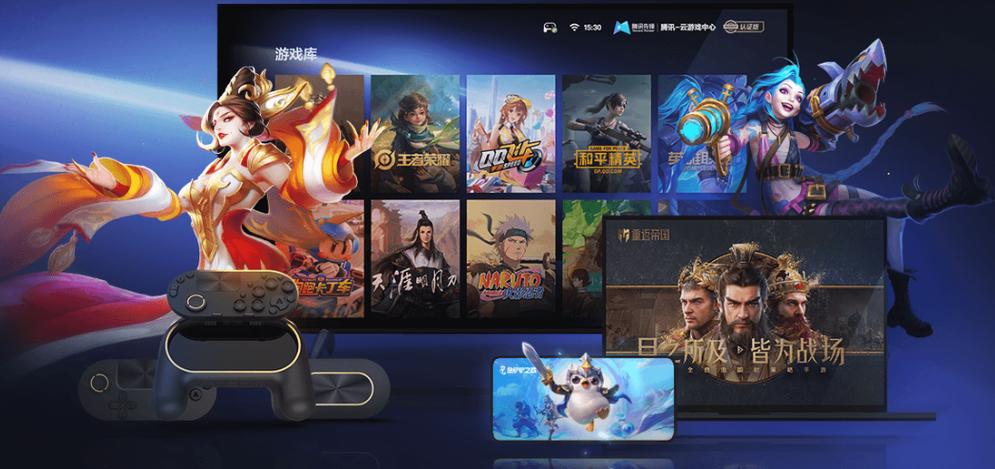 腾讯pc端游戏截图