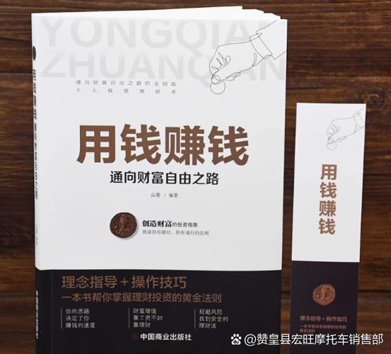 别人说你赚钱怎么回复图标