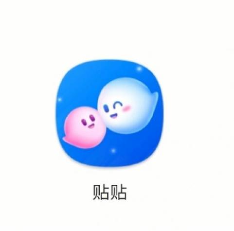 漫画贴纸是哪个p图软件图标