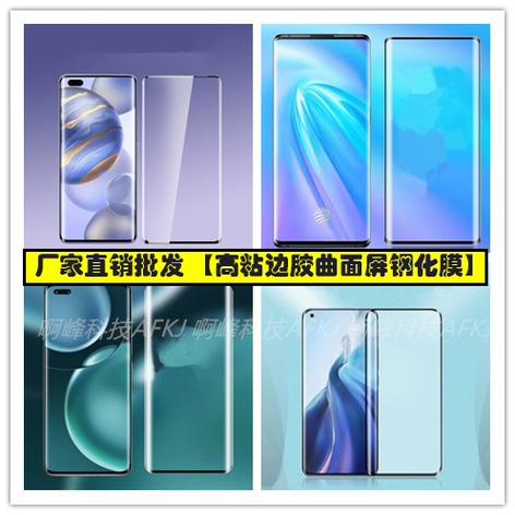 全胶膜对屏幕的伤害大吗截图