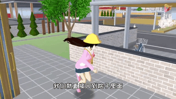 樱花校园射箭俱乐部在哪里截图
