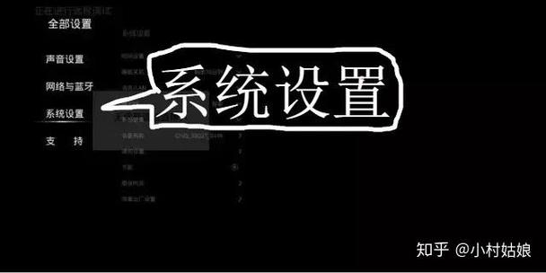 长虹电视打开后15秒自动关机缩略图