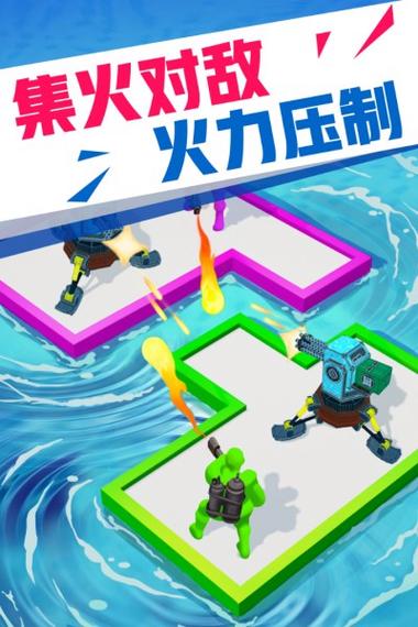 海上漂流战无限金币无限钻石图标
