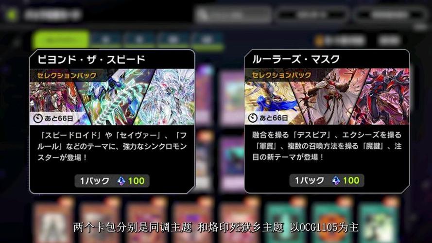 masterduel最新安装包图标