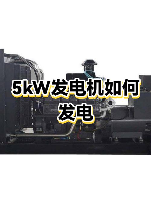 我的世界燃烧发电机怎么发电