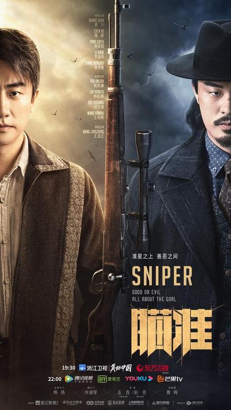 最新谍战剧2019图标