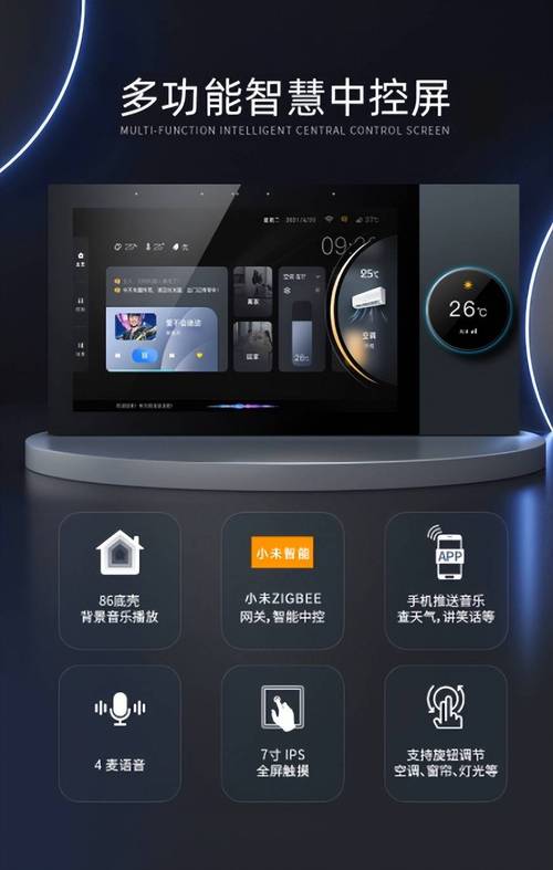 iphone怎么添加屏幕录制功能图标