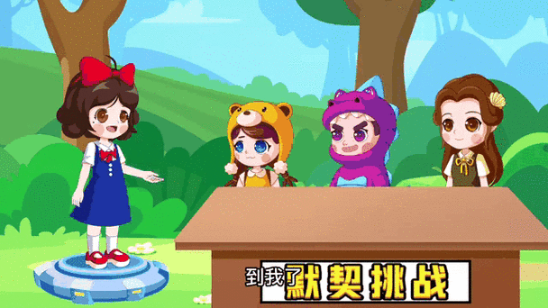2020默契大挑战 匿名截图