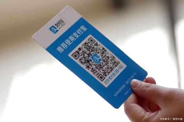 给别人提供收款码有风险吗图标