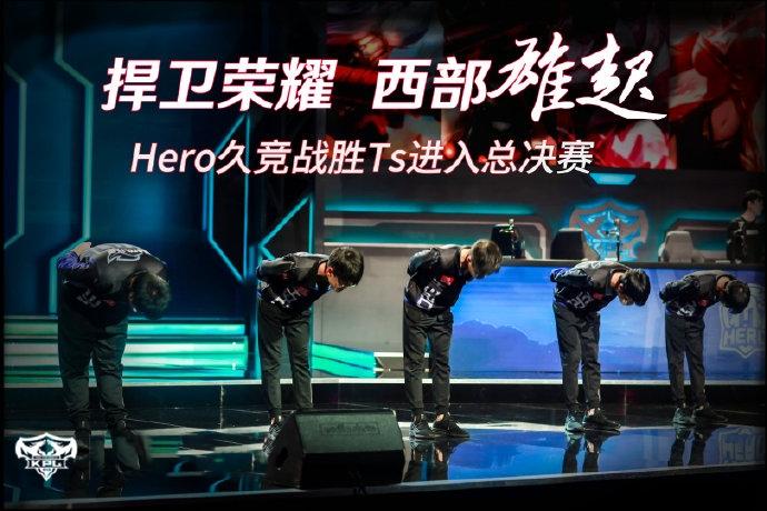 2018年王者荣耀KPL比赛截图
