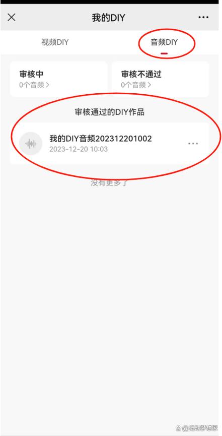 微信铃声不响了从哪里设置