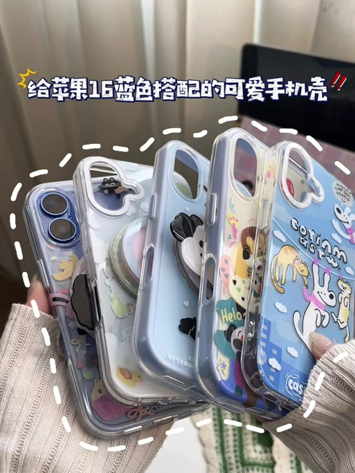 什么手机壳对手机伤害小图标