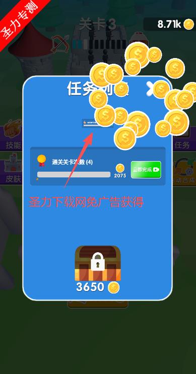 这关你小游戏图标