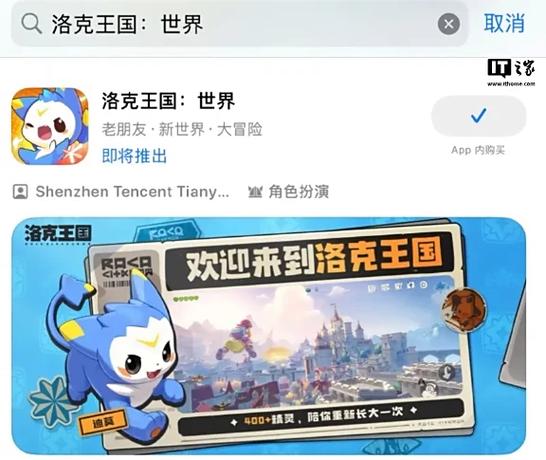 洛克王国怎么登不进去