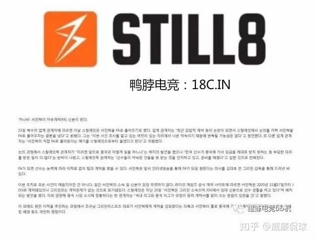 鸭脖电竞网站截图