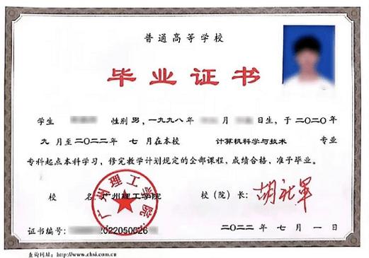 江西教育网中等职业学校毕业证查询图标