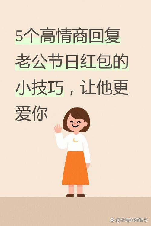 元旦收到红包怎么发朋友圈图标