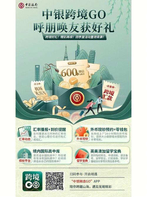 商家服务可以免费提现多少图标