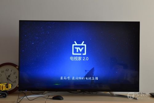 广电电视右上角有个信封怎么去除图标