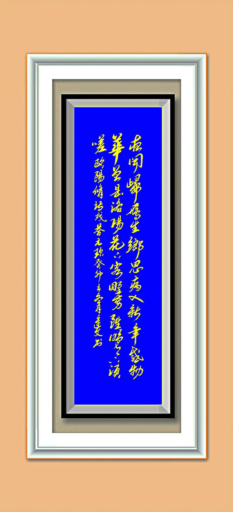 花下客全文图标