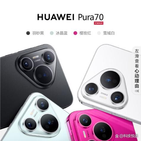 华为手机哪款像素最好图标