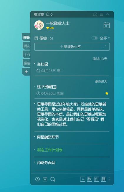 华为手机日历不显示行程图标