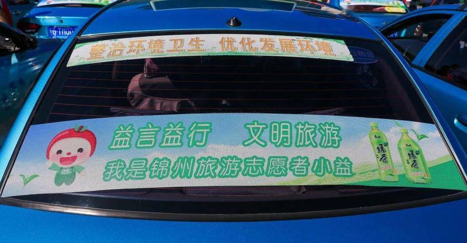 益言益行截图