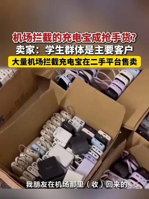 短信拦截记录在哪里看图标