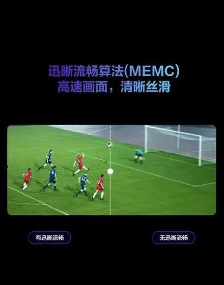 华为智慧屏运动补偿截图
