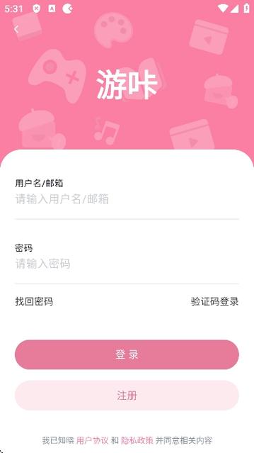 油卡无限积分版下载安装图标