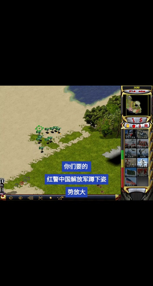 共和国之辉rules代码图标