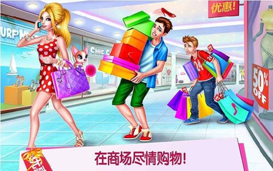 购物女达人最新版全部解锁图标