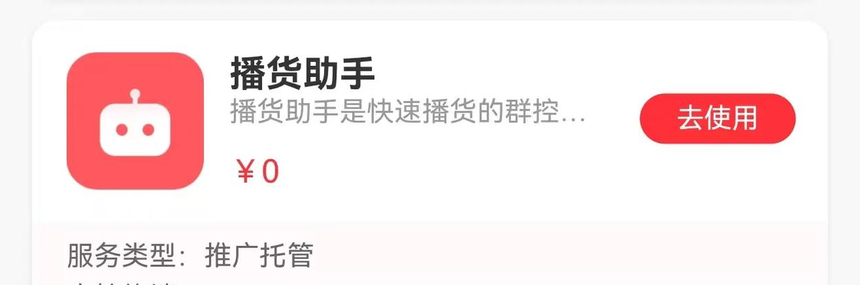 抖音登陆频繁解决方案截图