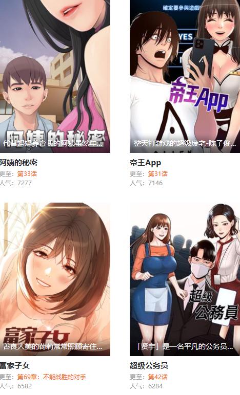 51mhapp 51mh最新版图标