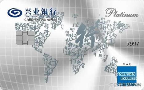 兴止银行换卡激活流程