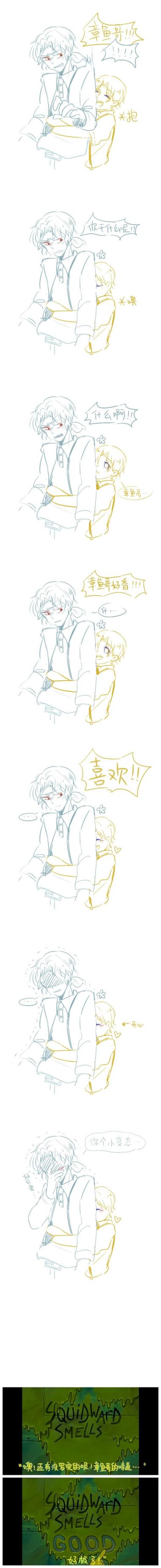 海绵宝宝章鱼哥cp拟人图标