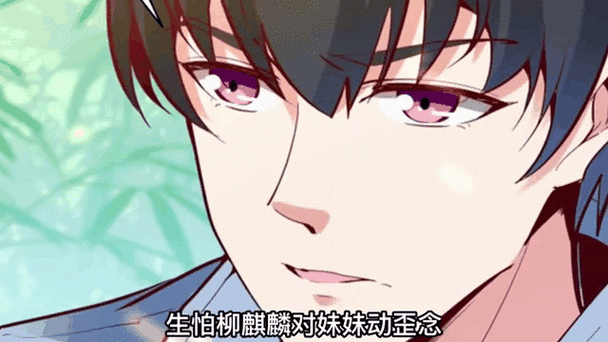 重生都市之极道仙尊截图