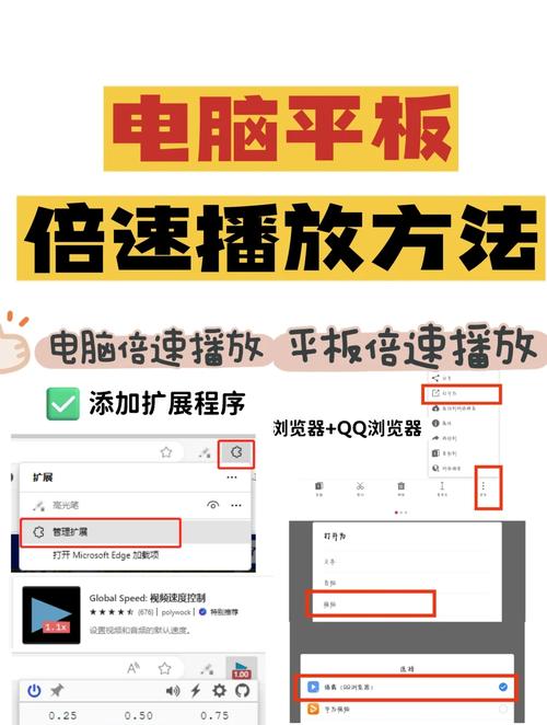 ipad平板怎么倍速播放本地视频图标