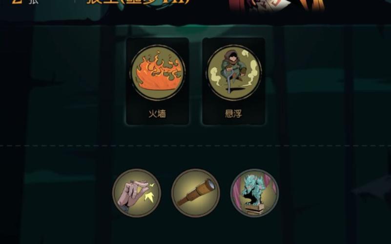月圆之夜 悬浮图标
