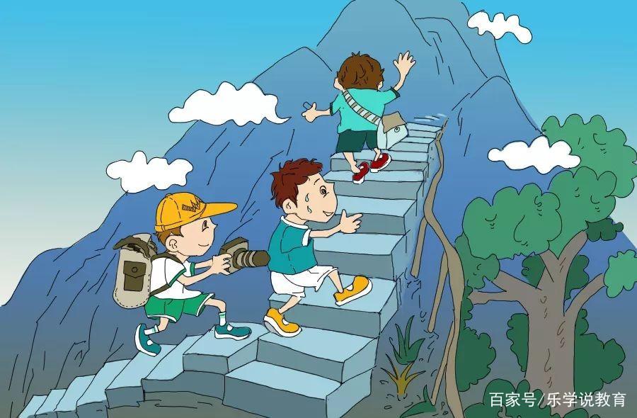 爬山懂得的道理图标