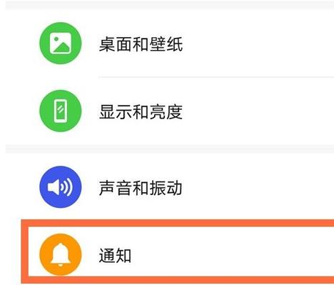 手机上有数字怎么关掉截图