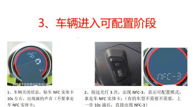 电动车钥匙关了显示屏还亮着怎么办图标