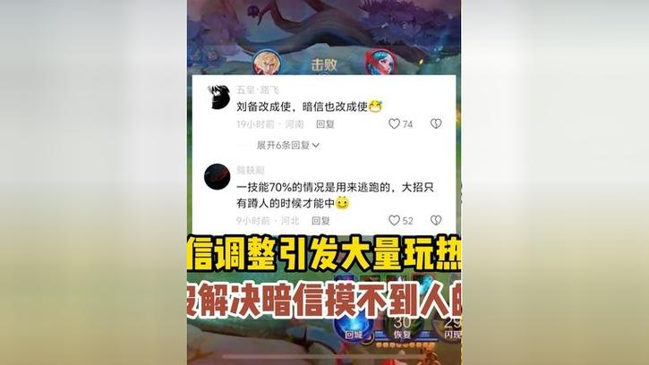 王者荣耀突然变暗怎么调图标