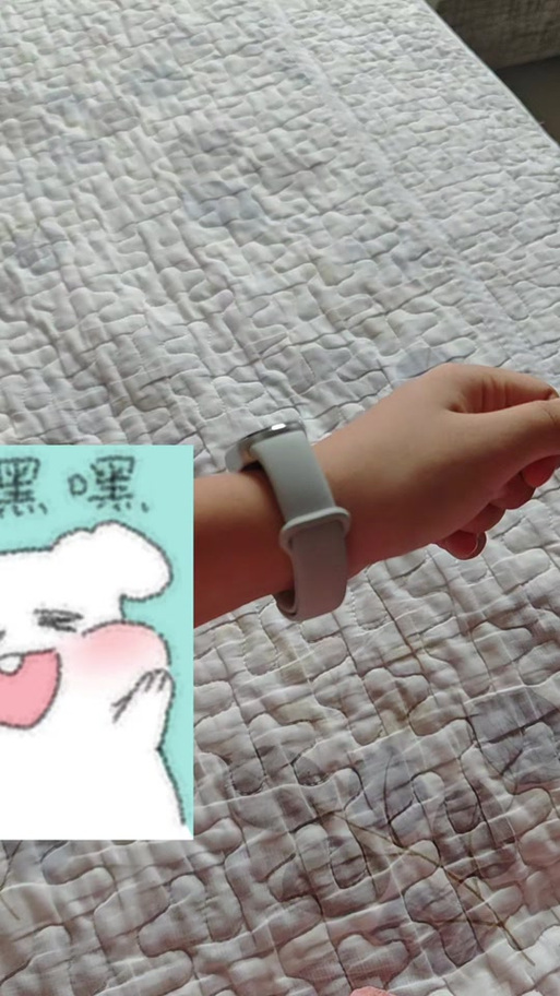 小米手环佩戴左右手有区别吗截图