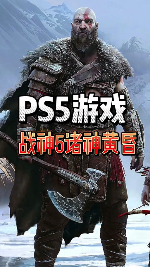 战神驴画质最新版图标