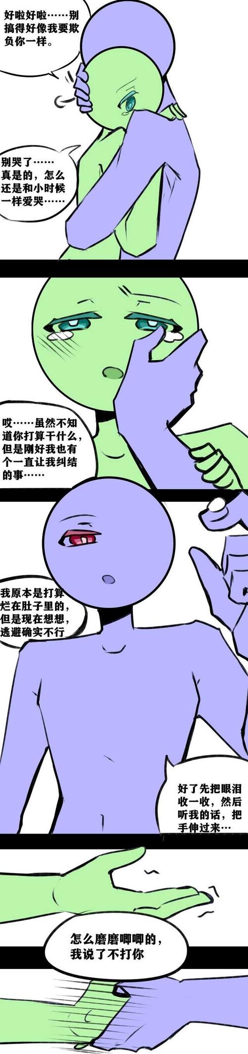 未妥投其他图标