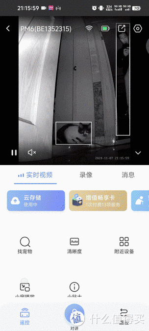 萤石视频最多可以分享多少个截图
