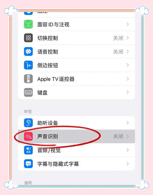 苹果13有siri功能吗图标